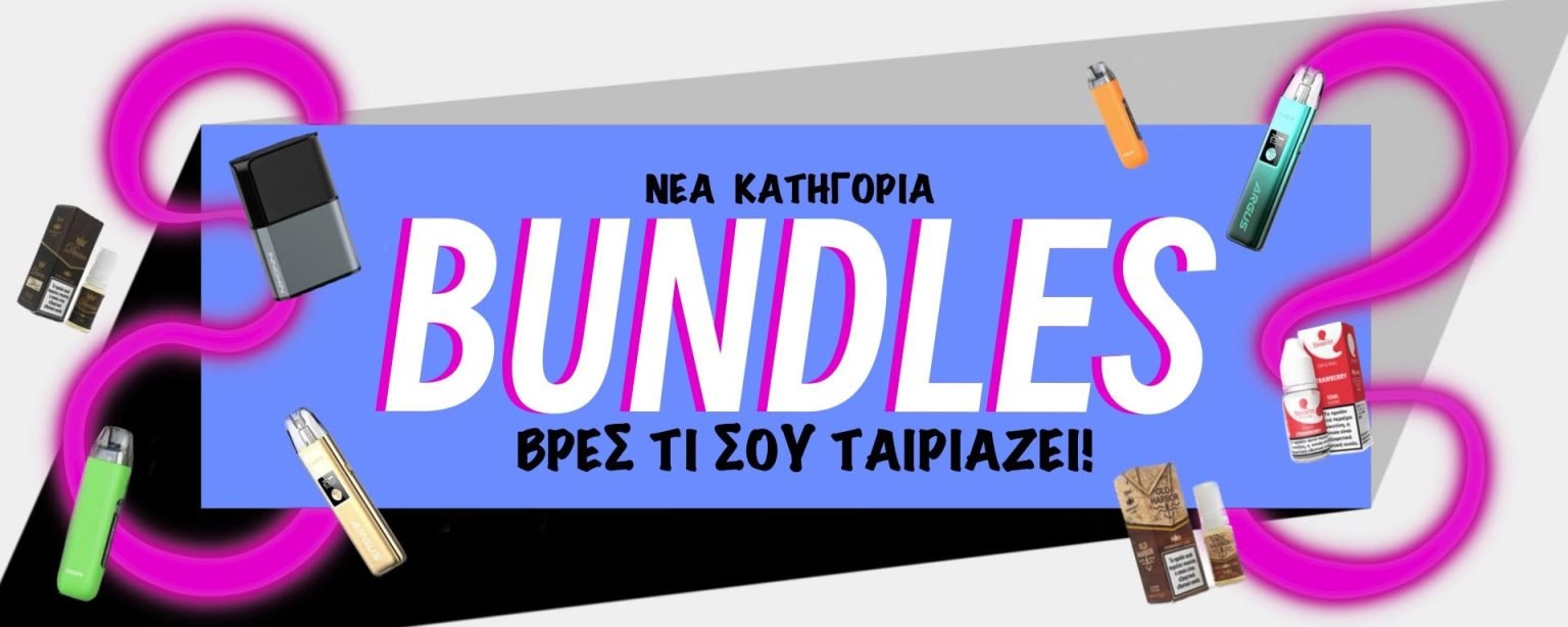 Ηλεκτρονικό Τσιγάρο - Ατμιστικός εξοπλισμός | Vape Vida